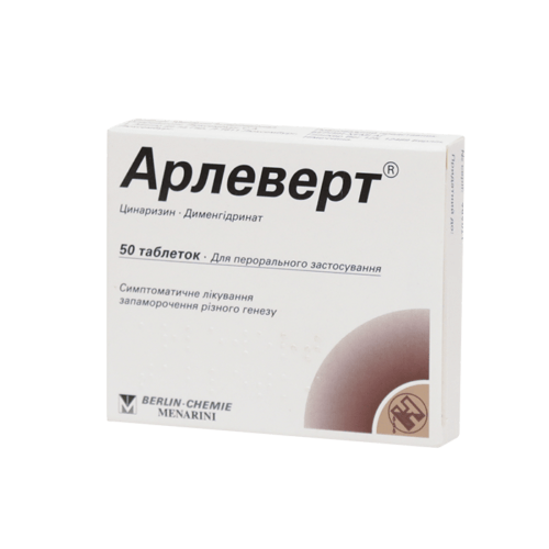 Купить 👛 Арлеверт (Arlevert) таб. №50 CC-Pharma GmbH, (Германия) по ...